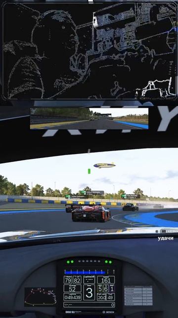 Я выжил) Le Mans Ultimate