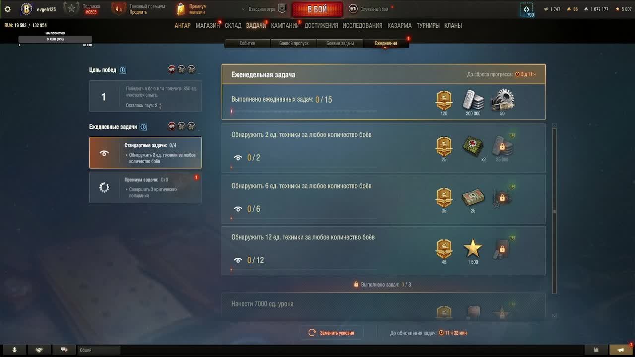 Танки