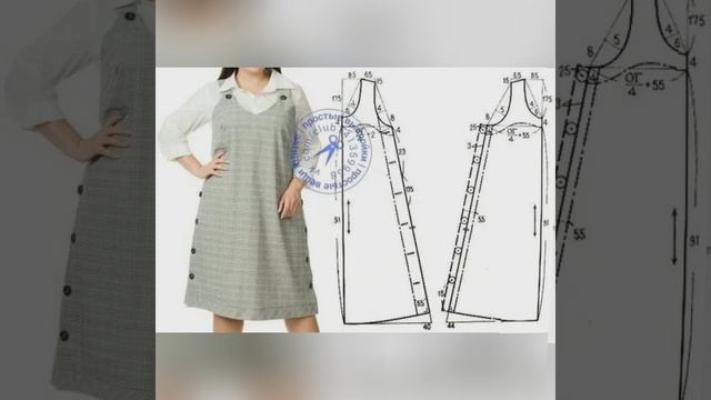 выкройки