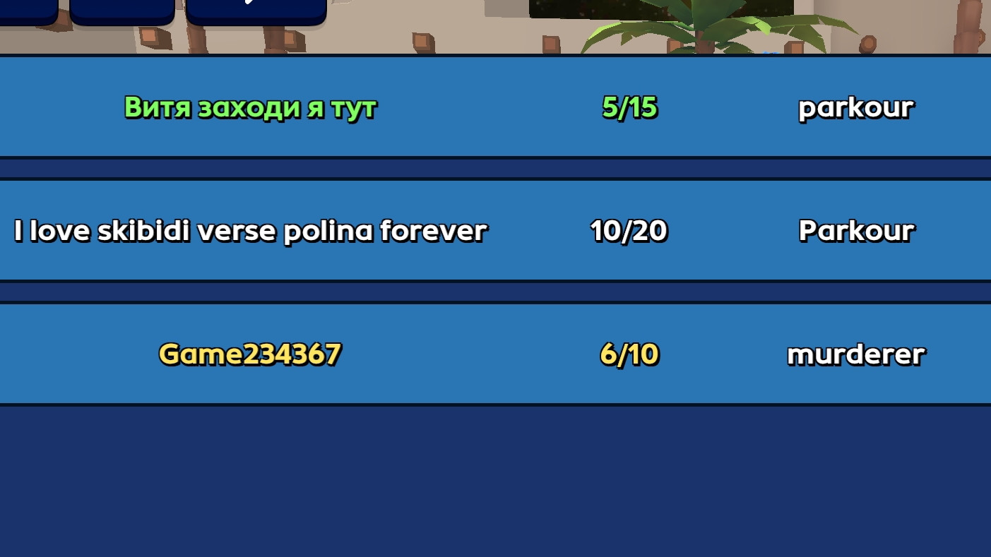 Странный сервер в скебоб Ган посреди ночи😨😨😨