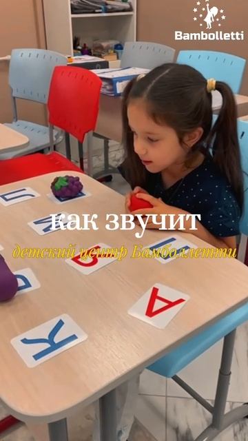 Сентябрь уже на пороге, и в наших стенах звучит не просто учёба — звучит целый мир детских голосов
