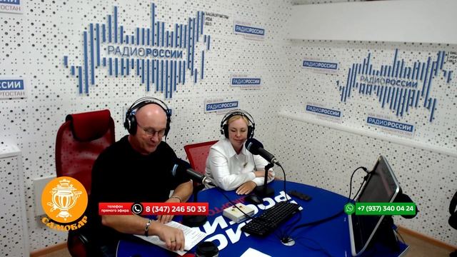 "Самовар" 27 августа: состоялся очередной большой розыгрыш пригласительных