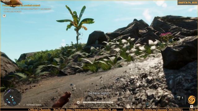 Far Cry 6. Миссия №29. «Наклбол» (Сложность «Повстанец»)
