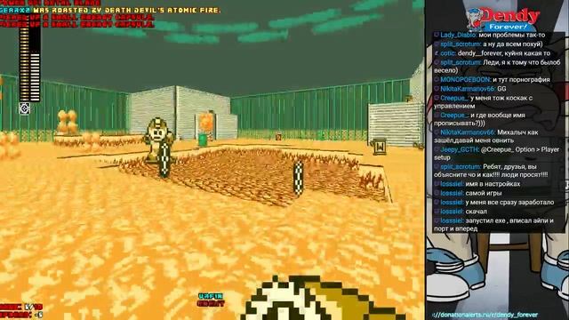 Dendy Forever TV 5 лет - Mega Man 8-bit DeathMatch (запись стрима)