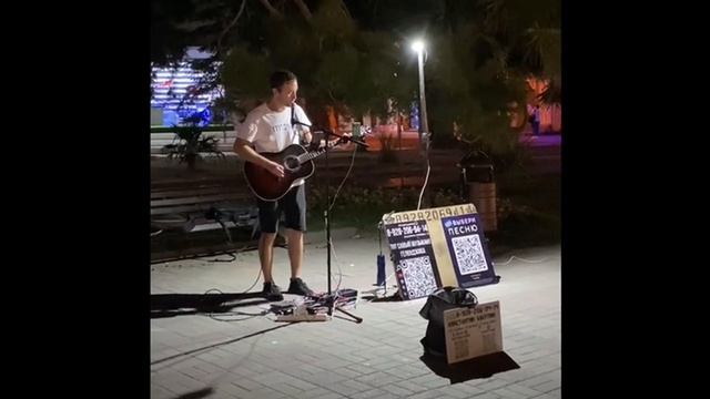 Геленджик