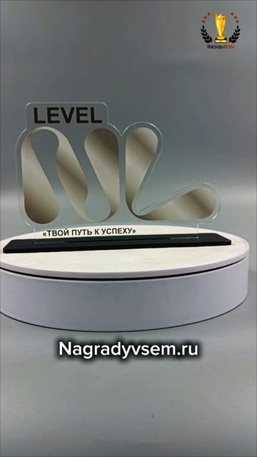 Награды из акрила