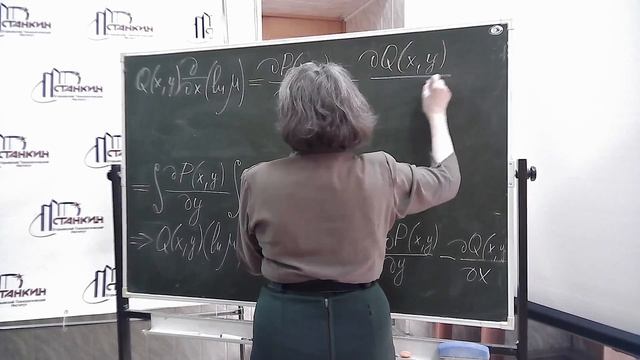 Математика. Уравнение в полных дифференциалах 1 часть