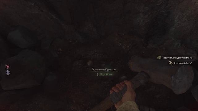 Stygian #5  прохождение