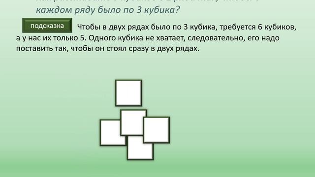 Задачи на переливание из курса "Олимпиадные задачи по математике" для детей 8 -10 лет