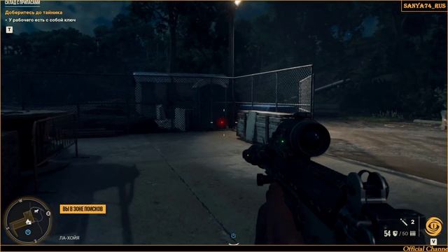 Far Cry 6. Охота за сокровищами. «Склад с припасами» (Сложность «Повстанец»)