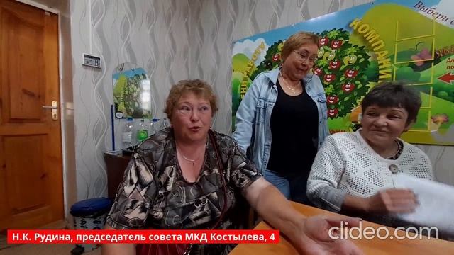 Мы рабортаем не зря Встреча председателей 2025