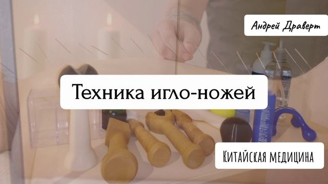 Радио "Чепца" - Андрей Драверт