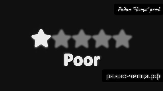 Радио "Чепца" - Первая радиостанция Кирово-Чепецка