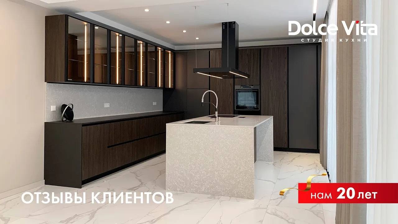 Отзыв Андрея и Ольги о кухне Aster Cucin