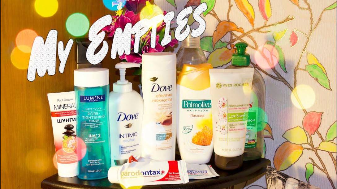 Пустые баночки за январь 2016