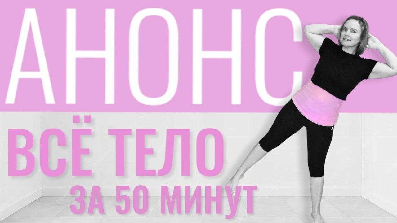 Анонс нового видео! Подробности приобретения под видео в описании!!!