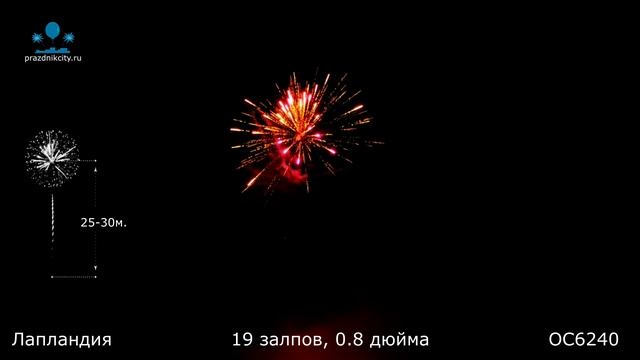ОС6240