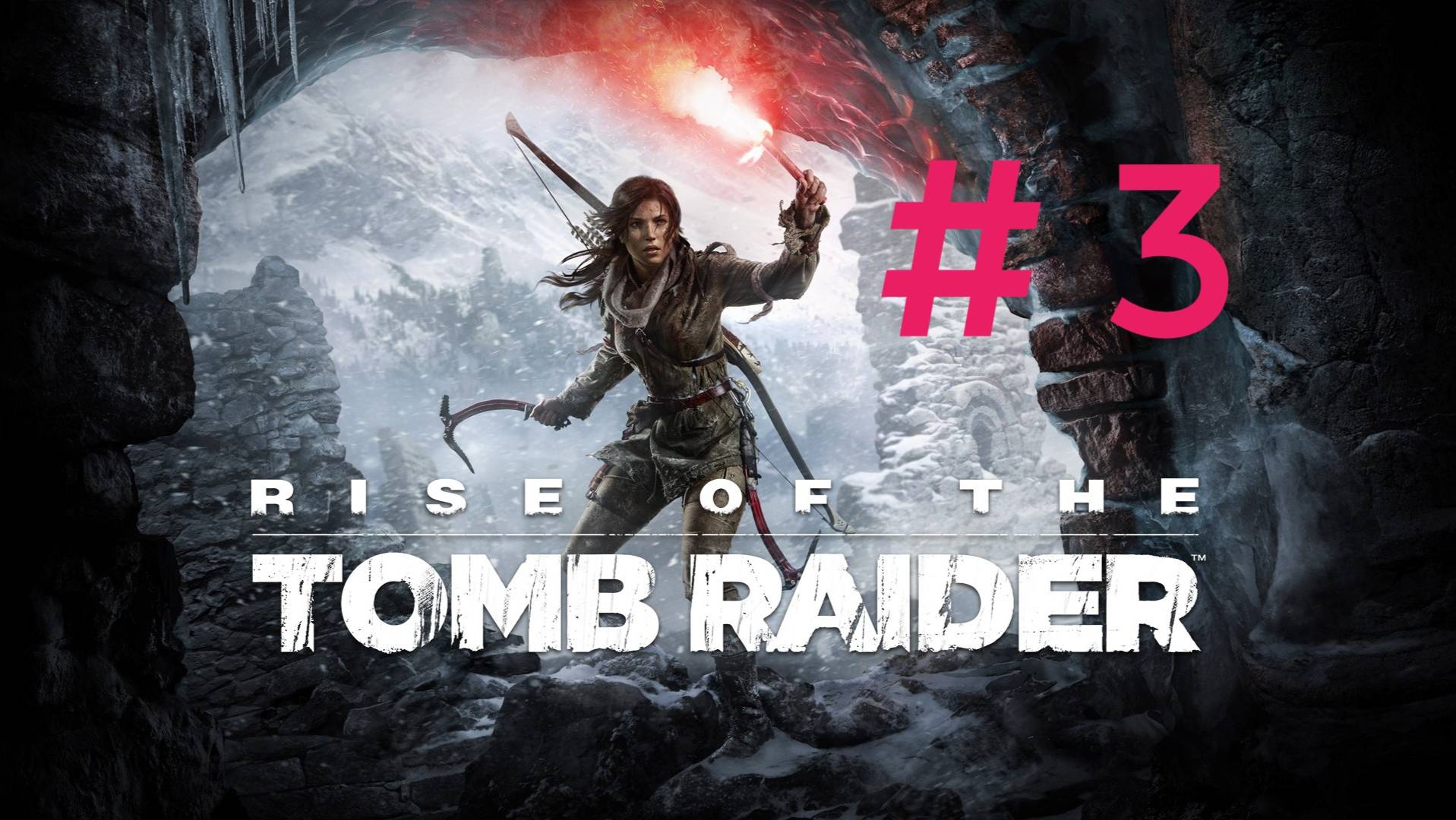 Rise of the Tomb raider. Эпизод 3