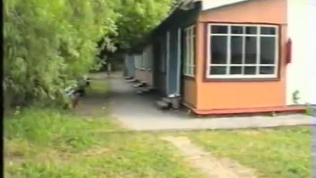 Ишим. Детский лагерь Ленина 1995 год.