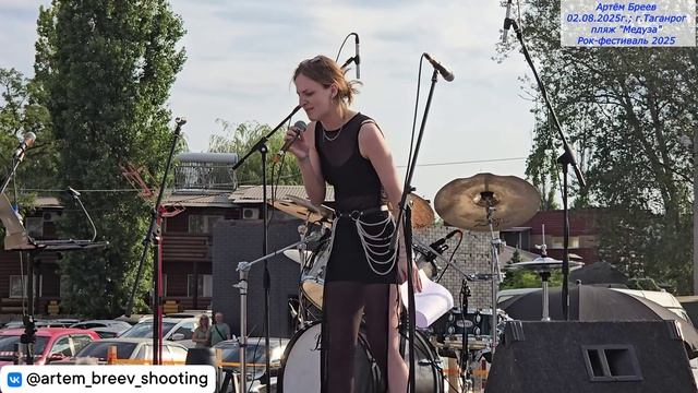 Дарья Войтех - Сигнал в пустоте (Таганрог; 02.08.2025г.)