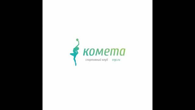 Летние сборы Спортивного Клуба "Комета"