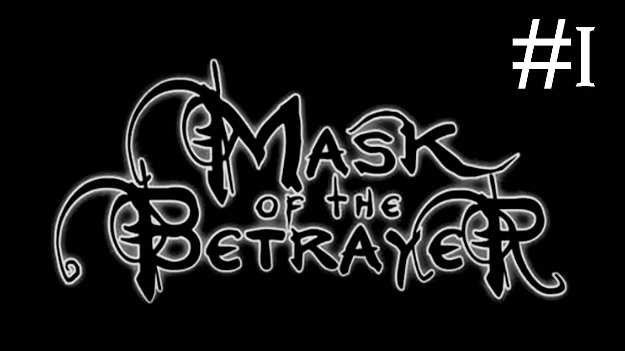 Neverwinter Nights 2: Mask of the Betrayer # прохождение за варвара [1]