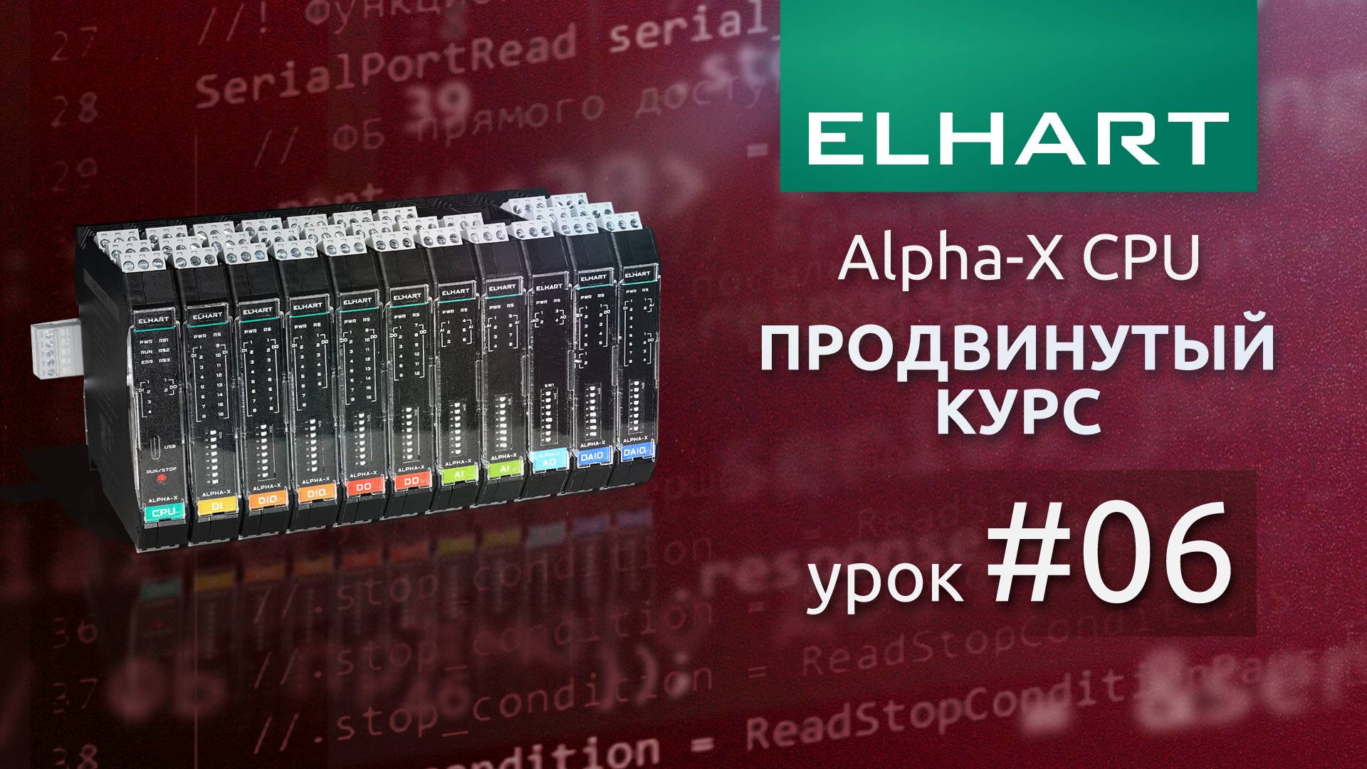 Использование библиотеки ETL - работа со строками, часть 1, класс String (продвинутый курс, урок 6)