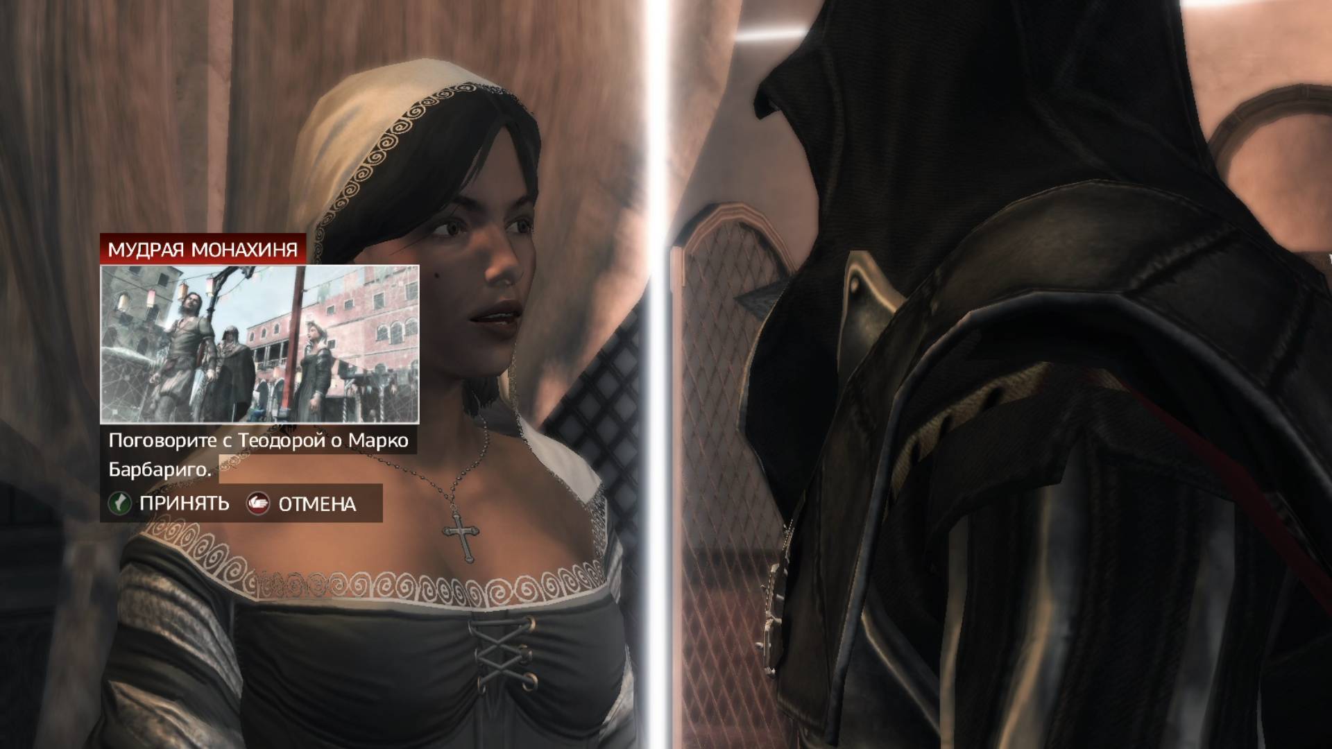 Прохождения Assassin's Creed 2 Часть27#Карнавал#Золотая Маска#Дамский Угодник#Бегун#Драчун