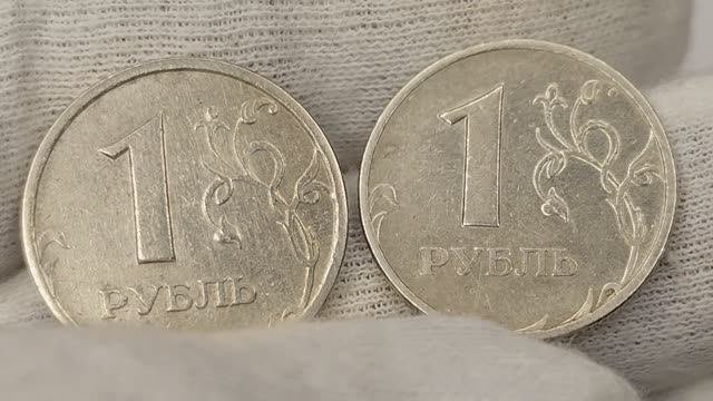 Цена 12500 рублей. Монета 1 рубль 1997 года ММД, СПМД и её разновидности и браки.
