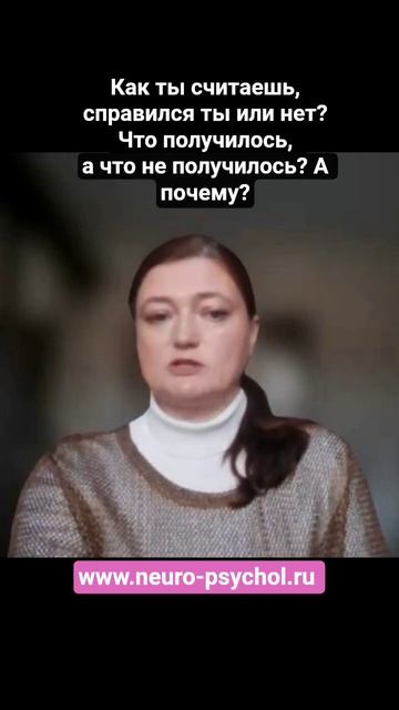 Как выстроить эмоциональную связь с ребёнком?  #психология #центрлебедевой