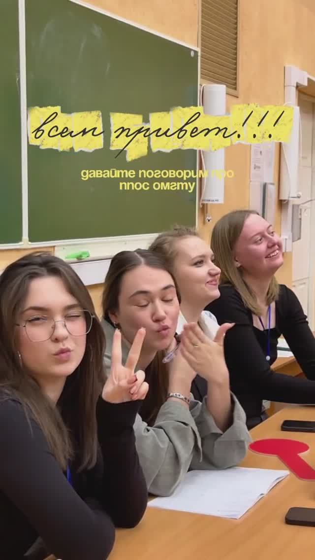 Что такое ППОС?