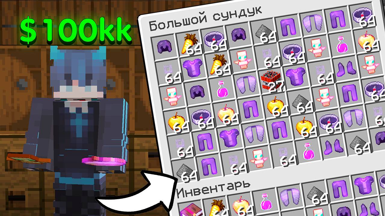 САМЫЙ ЛУЧШИЙ ВАЙП ЗА 720 ЧАСОВ НА АНАРХИИ _ ХОЛИВОРЛД