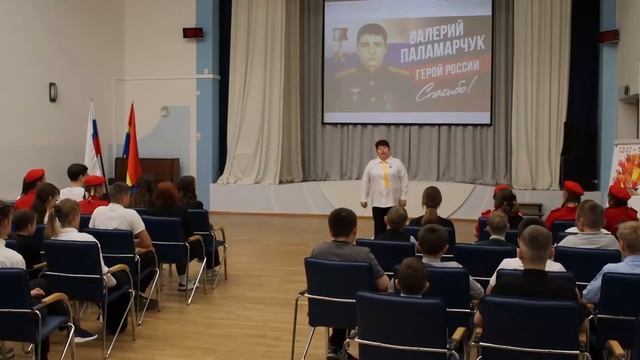 "Именем твоим, Герой!". Валерий Сергеевич Паламарчук