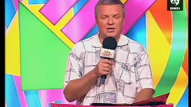 Звездный час 26.11.2001