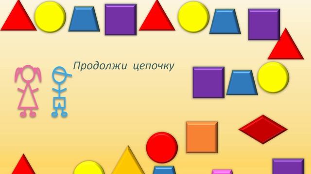 Арифметический счёт / из курса "Олимпиадные задачи по математике" для детей 8 - 10 лет