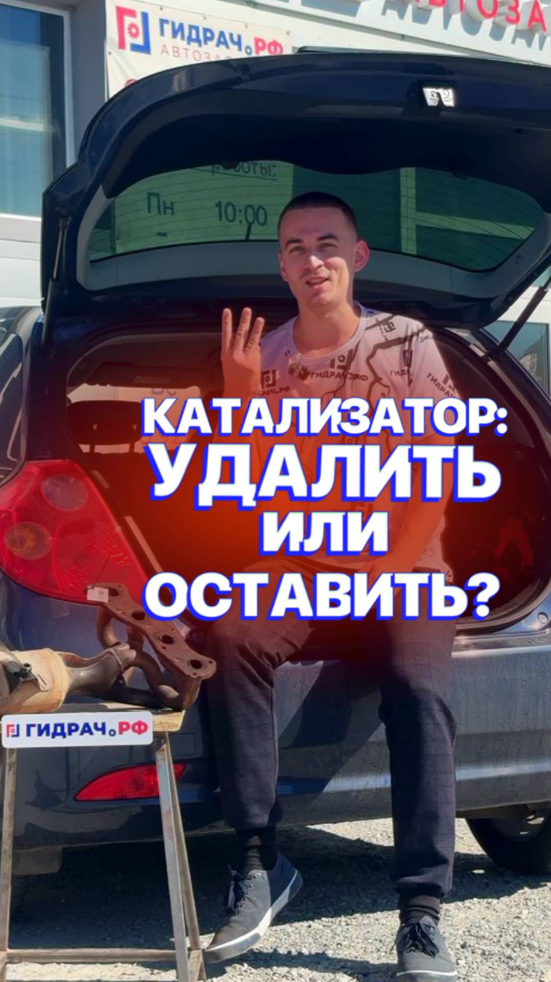 УДАЛИТЬ или ОСТАВИТЬ? 🤨