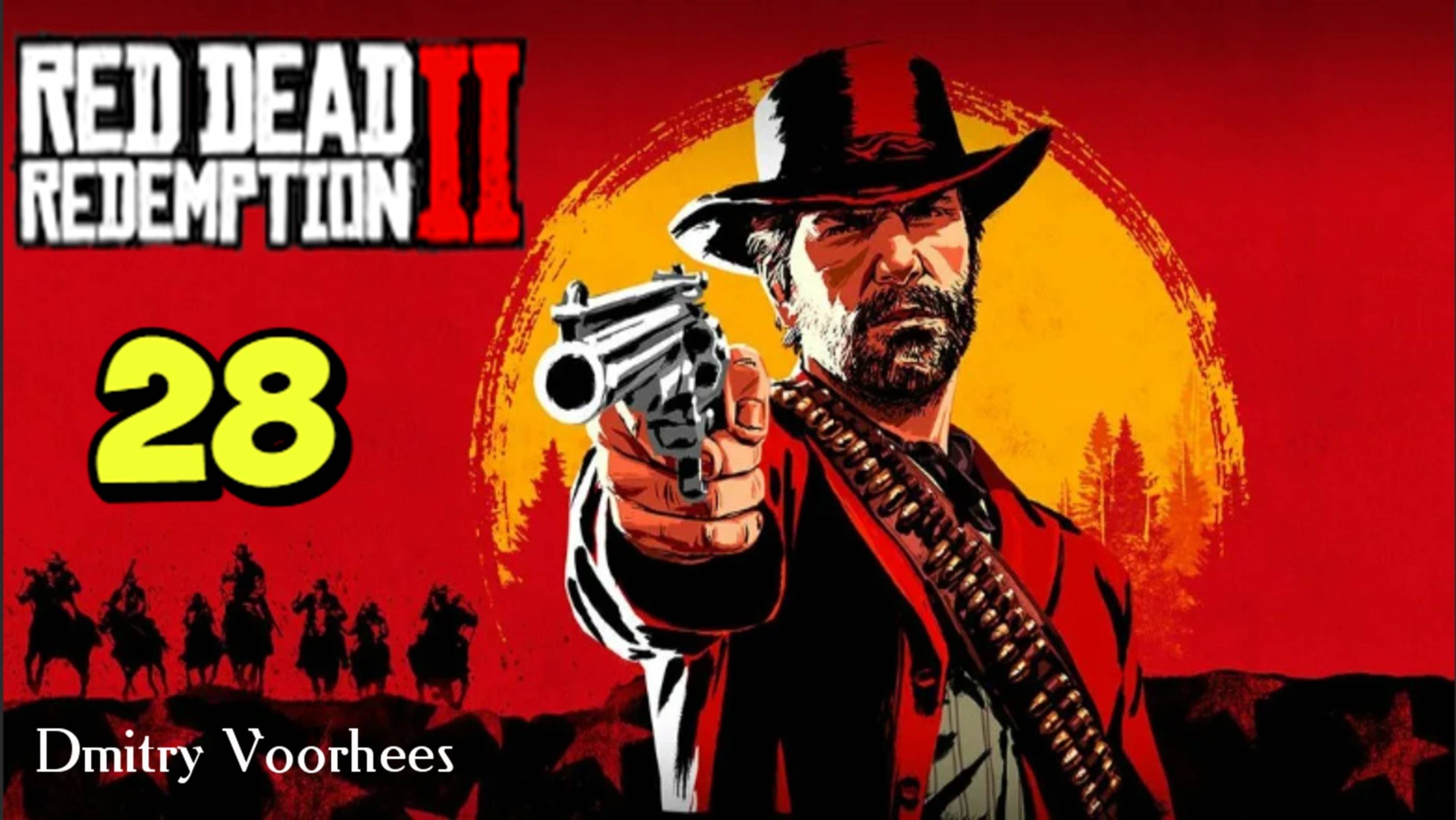 Прохождение Red Dead Redemption  2 # 28  [2018] Ps4