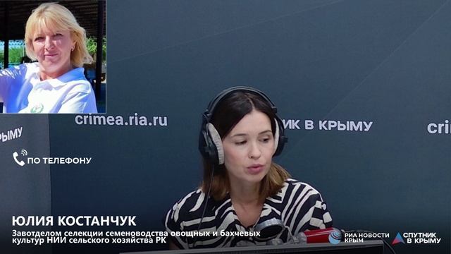 🔴LIVE. Расширение ареала выращивания ялтинского лука