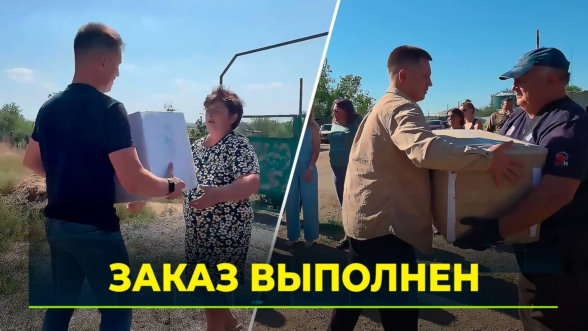 20 тонн гуманитарной помощи доставили в подшефный округ