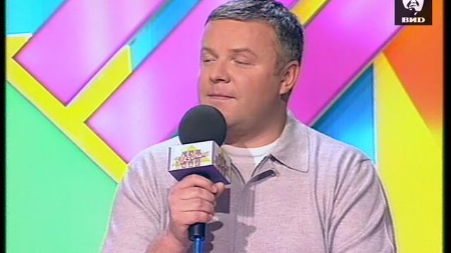 Звездный час 26.02.2001