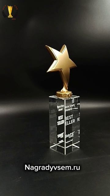 Награды из стекла со звездами арт.K017