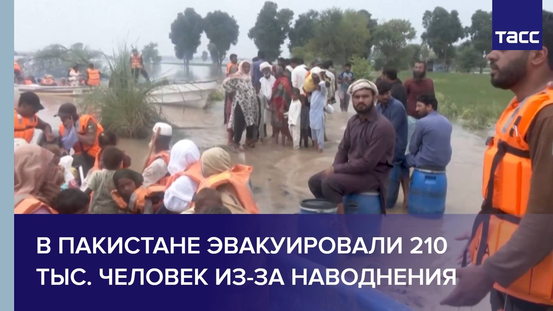В Пакистане эвакуировали 210 тыс. человек из-за наводнения