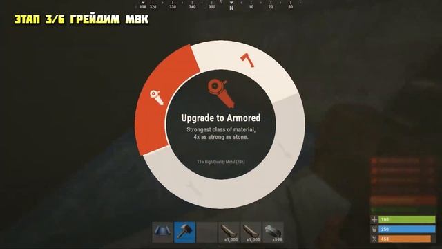 Rust Раст авторский антирейд дом Роуджерка v 1.0 Часть 2. Стройка