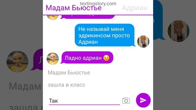 разбитая любовь часть первая