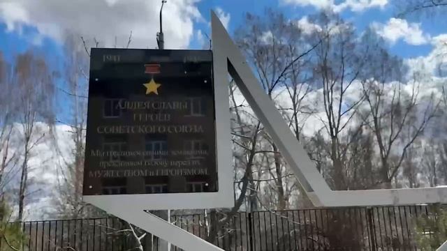 "Именем твоим, Герой!". Николай Васильевич Оплеснин