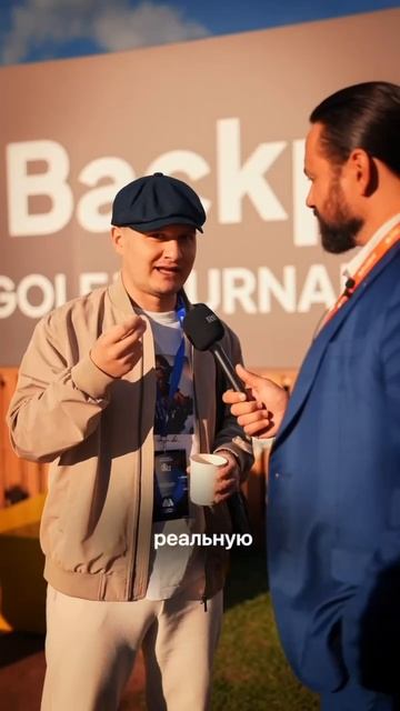 Как Antarctic Wallet превратил драму в победу - эксклюзив с фестиваля!