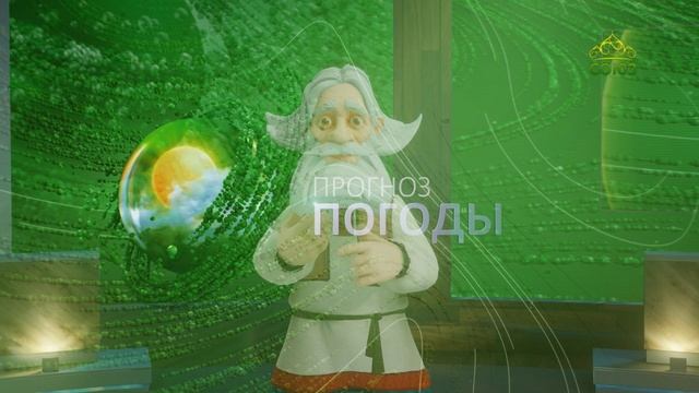 Прогноз погоды на 31 августа 2025