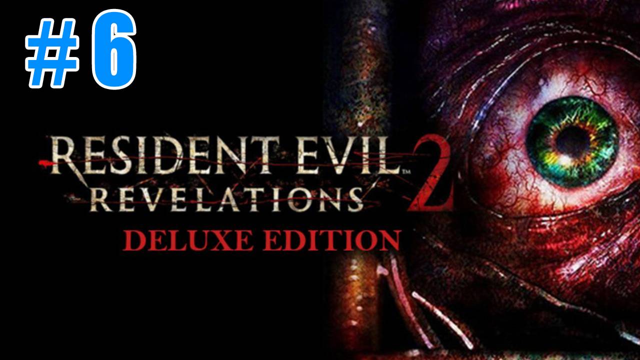 Полное прохождение Resident Evil Revelations 2 Часть #6