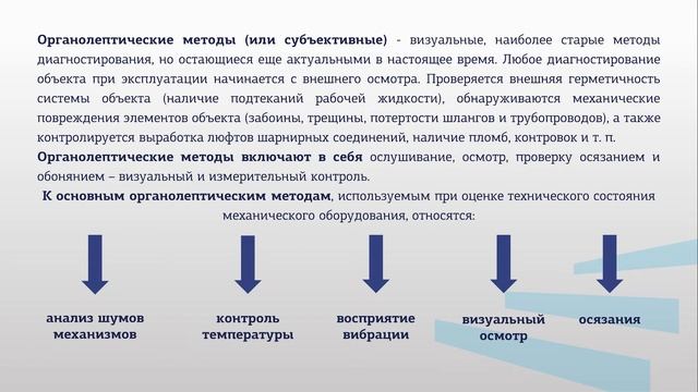 Ханин 2 3v2