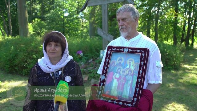 Вдохновение с Вероникой Бельковой-Розовой. День рождения святого Цесаревича Алексия